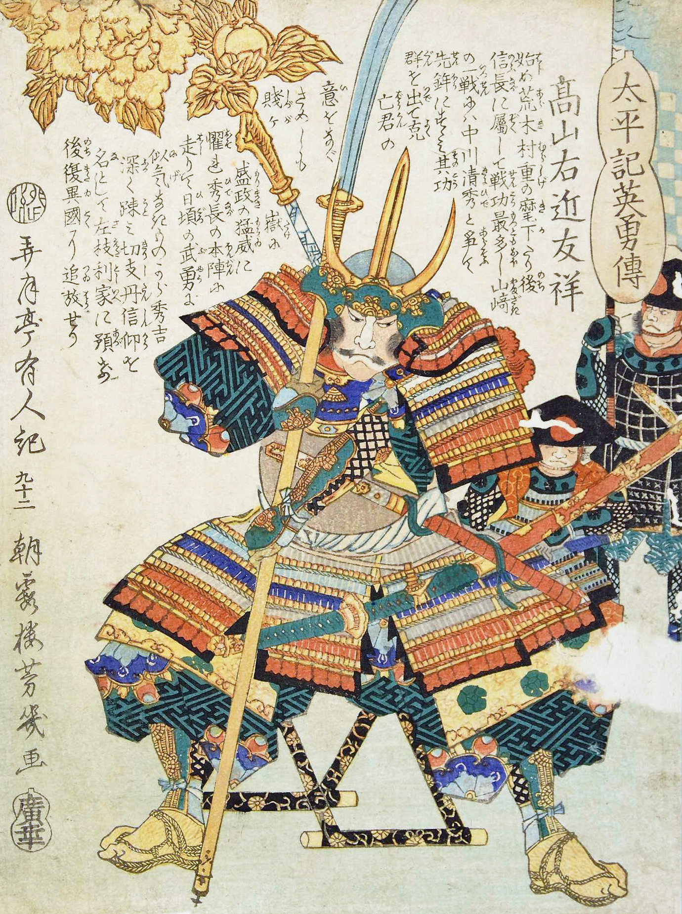5 Ways to be a modern-day samurai and saint