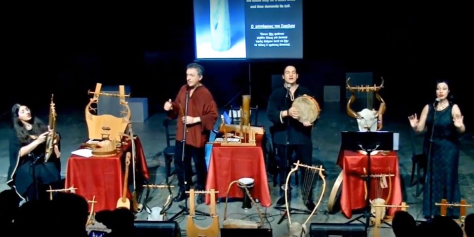 Step back in time: Listen to the music of ancient Greece