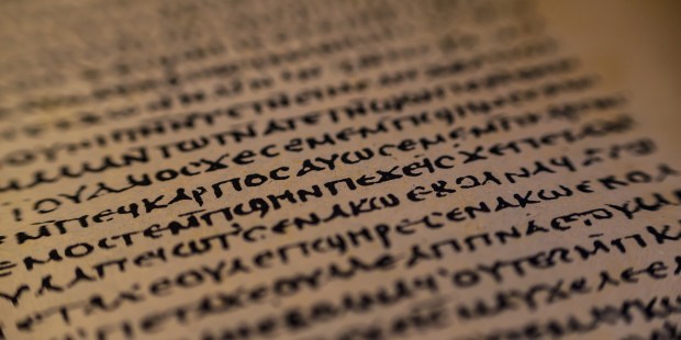 Earliest known “Infancy Gospel” of Thomas fragment found