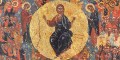 What does Maranatha mean