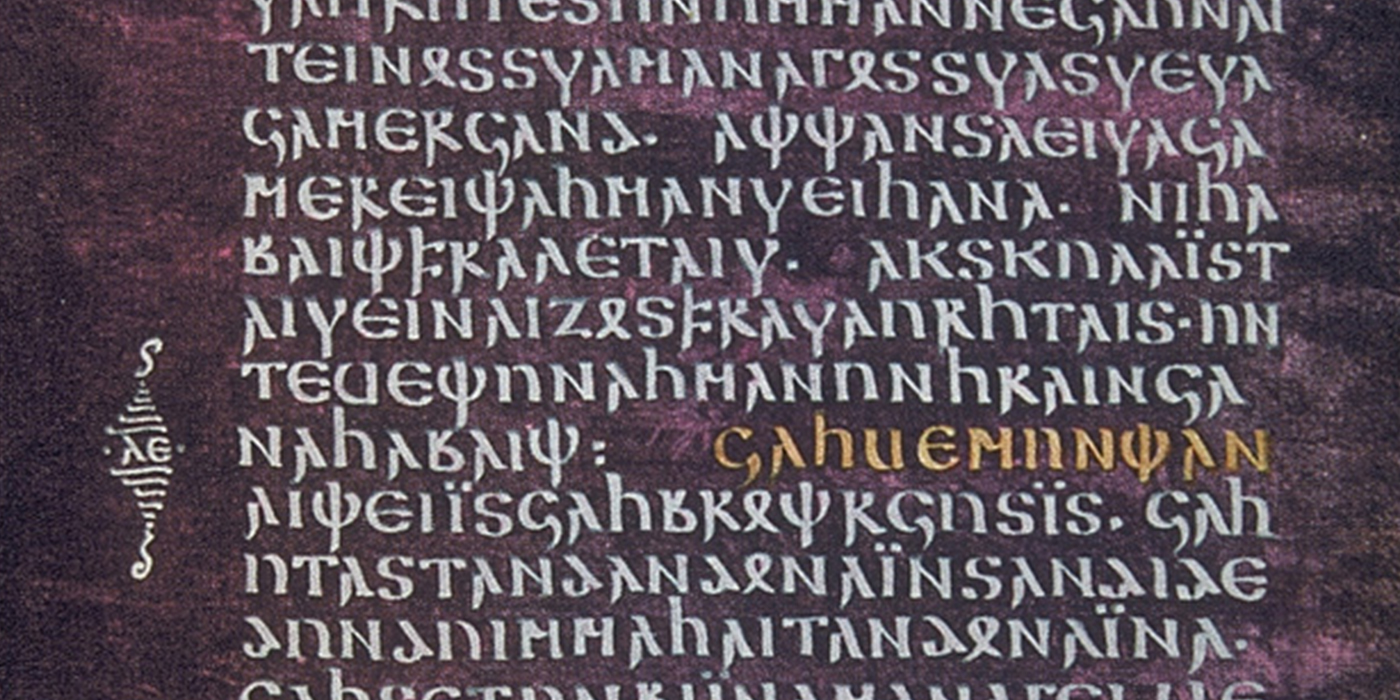 A “Silver Bible”: The Codex Argenteus