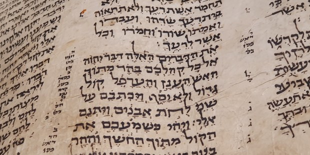 The world’s oldest Hebrew Bible sells for $38 million